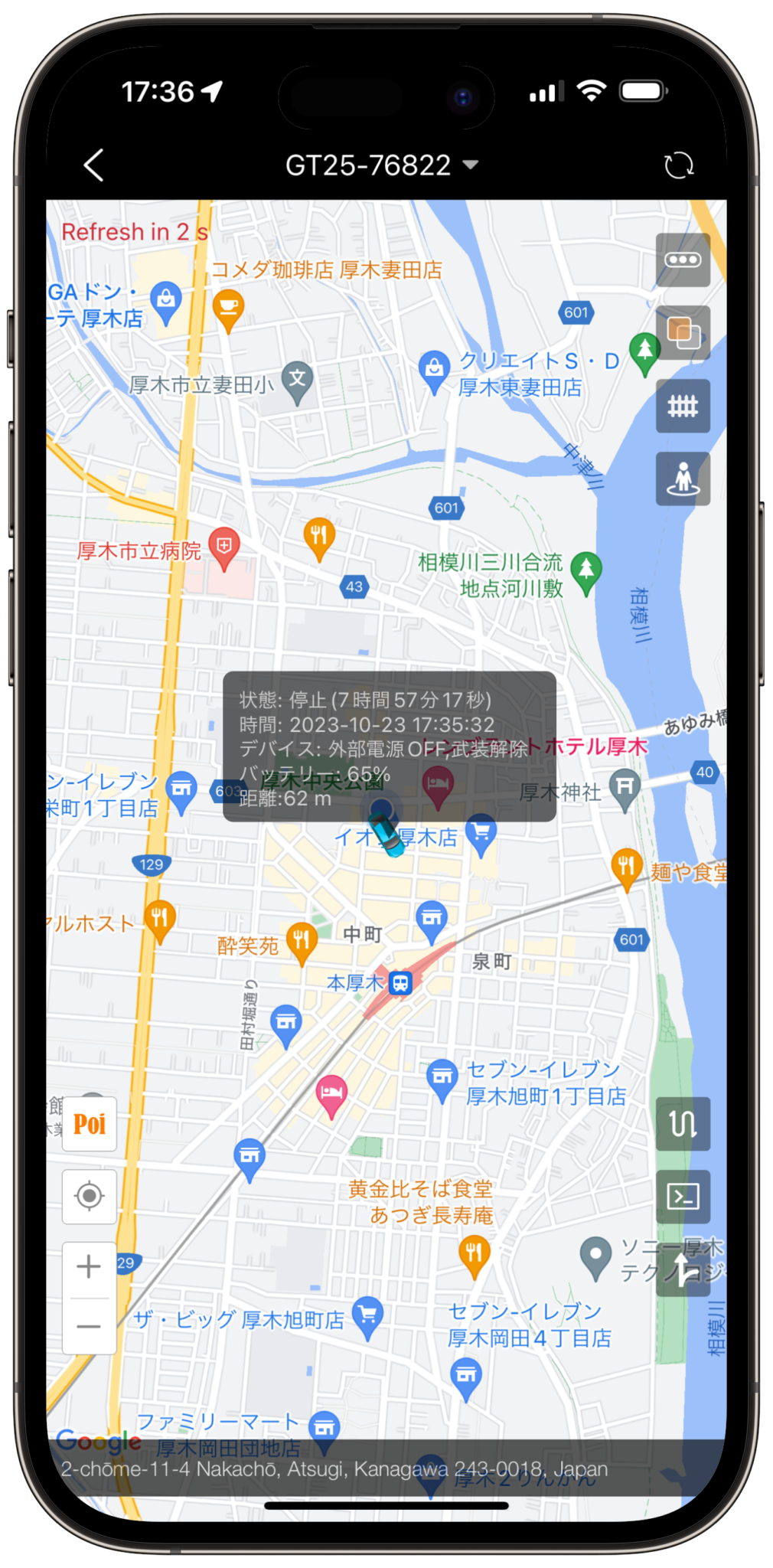 AlphaGPSアプリの使い方 | AlphaGPS
